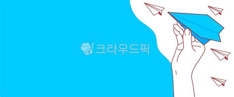 종이비행기 손 손모양 손포즈 날리다 사진이미지일러스트캘리그라피 세입자작가