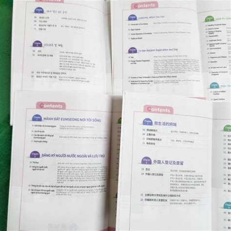 슬기로운 외국인 생활…음성군 외국인 가이드북 발간 파이낸셜뉴스