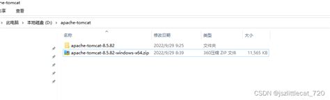 apache tomcat 8 5 82下载安装以及环境变量配置 tomcat8下载 csdn博客