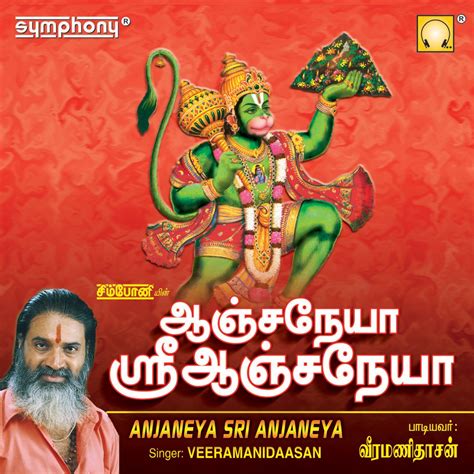 ‎anjaneya Sri Anjaneya By Veeramanidasan On Apple Music
