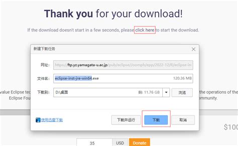 2、eclipse安装与使用如何查看eclipse的安装路径 Csdn博客 2、eclipse安装与使用如何查看eclipse的安装路径 Csdn博客