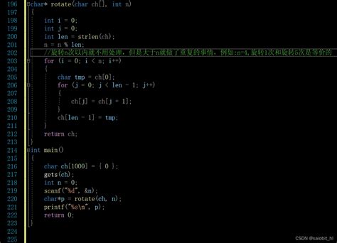 旋转字符串的奥妙 Csdn博客