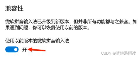 电脑打字拼音出现下划线，没有中文提示框 电脑打字有下划线打不出中文 csdn博客