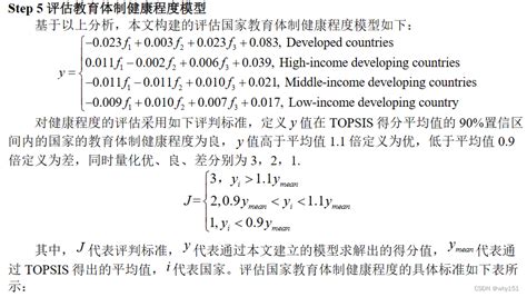 建模算法整理 python boruta csdn博客