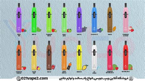 پاد یکبار مصرف یوتو 3000 پاف Yuoto فروشگاه ویپ