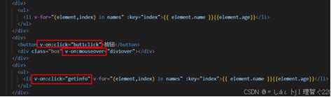 前端vuevue前端开发 Csdn博客