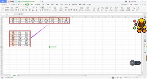 excel如何把横向数据变纵向？教你一键快速实现！ 极速下载