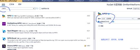 c 上位机与欧姆龙plc的通信11 【爆肝了】上位机应用开发 winform版 winform上位机读取plc数据 csdn博客