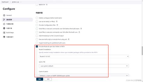 使用jenkins自动化部署 自动化部署工具jenkins CSDN博客
