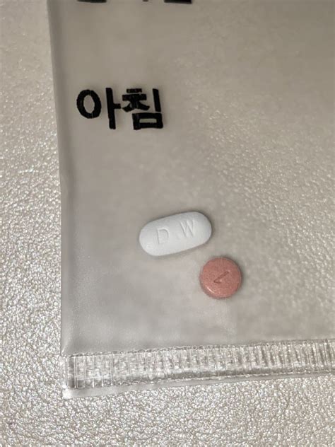 여기에 있는 정신과약 이름이 무엇인가요 궁금할 땐 아하