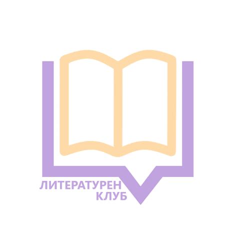 Клубови Ученичка заедница на СУГС Гимназија „Орце Николов“ УЗО