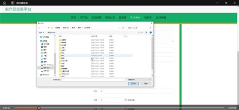 ssm php node python农产品交易平台 csdn博客