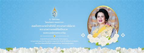 วิทยาลัยเท วิทยาลัยเทคโนโลยีพังโคนพณิชยการ P C T E C H