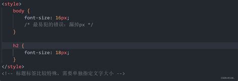 Css字体与文本属性css字体样式属性 Csdn博客