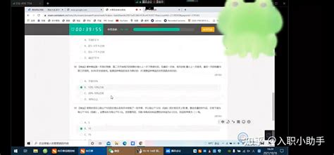 2023年中泰证券校招最新笔试题库分享 知乎