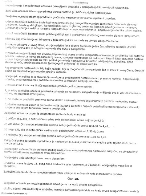 7 Strana Медицинска школа Стевица Јовановић Панчево