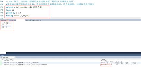 Mysql练习二——mysql之经典面试50题下