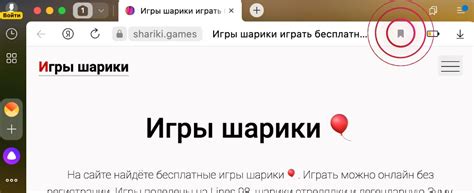 Bubble Hit игра в шарики бесплатно и без регистрации