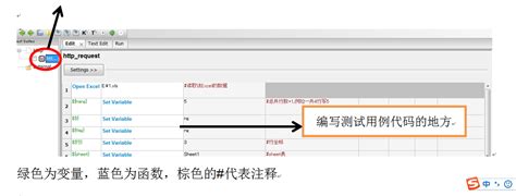 Robot Framework Ride界面介绍及库的添加 Csdn博客