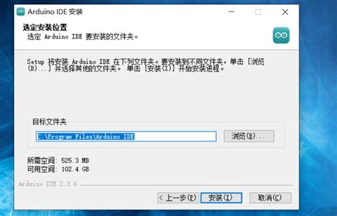 Arduino Ide安装及esp32环境配置 Duruofus 个人测试