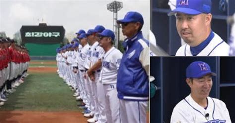 새로운 징크스로 등장한 김성근 감독 연패 막을 특급 처방은 최강야구