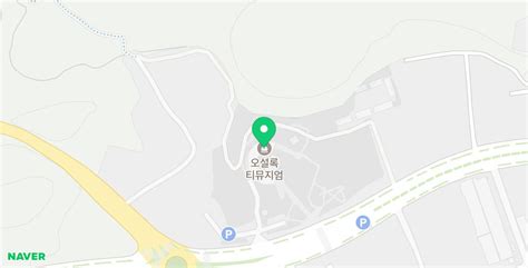 제주 오설록 녹차밭 티뮤지엄 제주 관광지 사진 명소 네이버 블로그