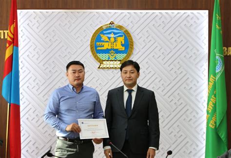 Газар зохион байгуулалт геодези зураг зүйн ерөнхий газар Added A New Газар зохион