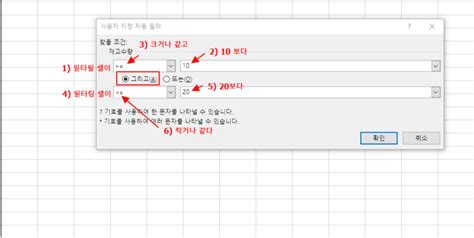 엑셀 고급 필터 자동 필터와 비교 빈셀 데이터가 입력된 셀 필터링하기 정확히 일치하는 단어 필터링 와일드카드 문자