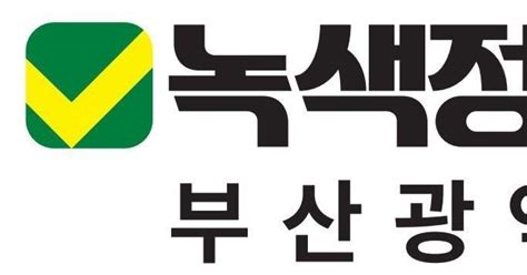 부산서 총선 예비후보자 홍보물 배송 안 돼…수사 의뢰