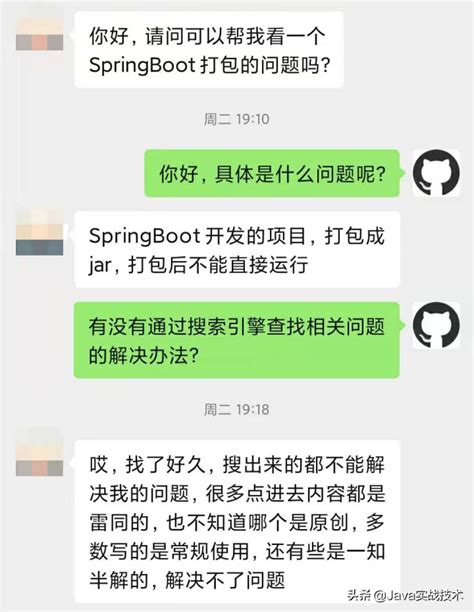 深入spring Boot ：打包解决方案springboot打包 Csdn博客
