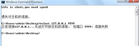编写java代码在生产环境启用临时端口进行telnet网络测试 java开启临时端口 csdn博客