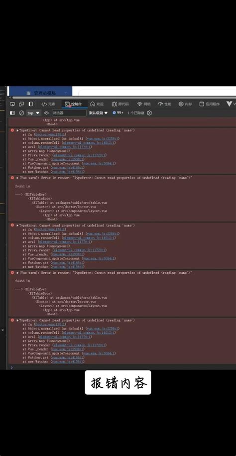 如何解决python re模块正则表达式报错问题？ hcrm博客