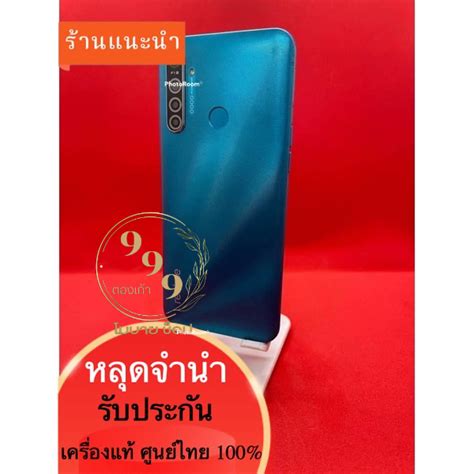 สินค้ามือสองโทรศัพท์ ถูกที่สุด พร้อมโปรโมชั่น มิ ย 2023 Biggoเช็คราคาง่ายๆ