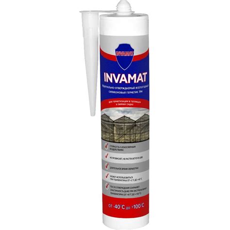 Силиконовый нейтральный герметик для теплиц INVAMAT 794 всепогодный 310 ...