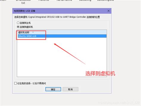 在ubuntu中搭建esp8266rtossdk编译环境esp8266 Ubuntu Csdn博客