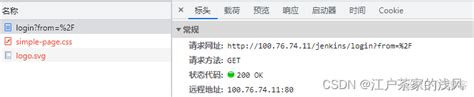 Nginx 把post请求变为了get请求 Nginx转发get请求mob64ca13f30cc8的技术博客51cto博客