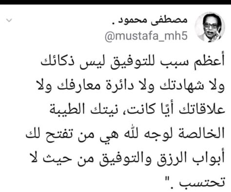 Khaled Ali Posted On Linkedin