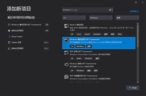 Winfrom 或wpf 提供接口和websocket接口 Csdn博客