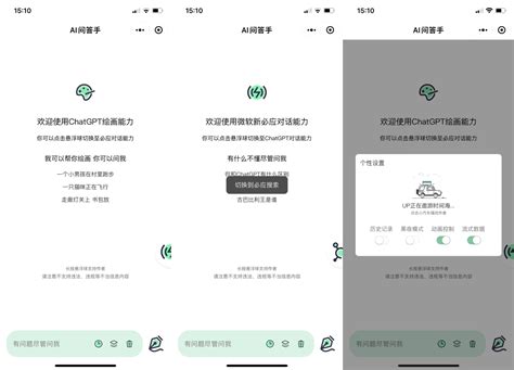 Chatgpt小程序美化版2023全新ui，超快的回复速度 源码村资源网