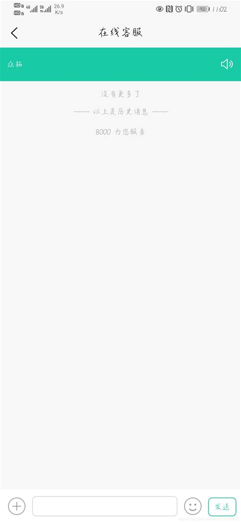 Uni App中使用web View解决手机顶部被遮挡和输入框被软键盘遮挡uni App Webview 的内容被 手机摄像头 遮住如何解决