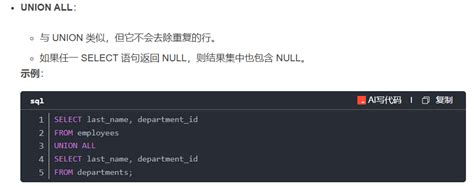 【学习篇】sql复杂查询学习复杂sql Csdn博客