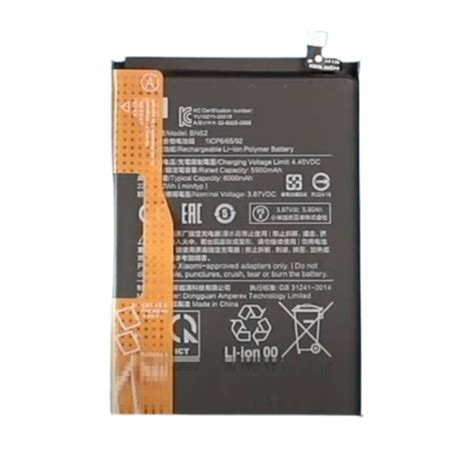 Xiaomi Redmi Power Battery ORIGINAL