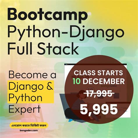 Bongodev On Linkedin Bongodevbootcamp Pythondjango Fullstackwebdevelopment Webdevelopment