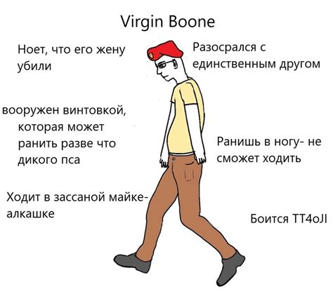 Cazador Casador Craig Boone Boone Fallout персонажи Fallout