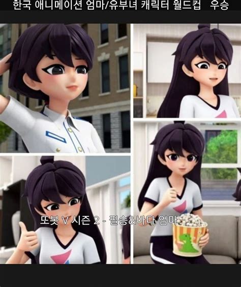 한국 애니메이션 여캐 근황 유머움짤이슈 에펨코리아