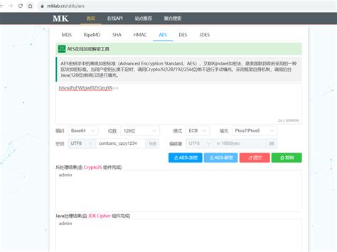 Javascript 如何使用crypto Js进行aes解密，没有iv密钥偏移量？ Segmentfault 思否