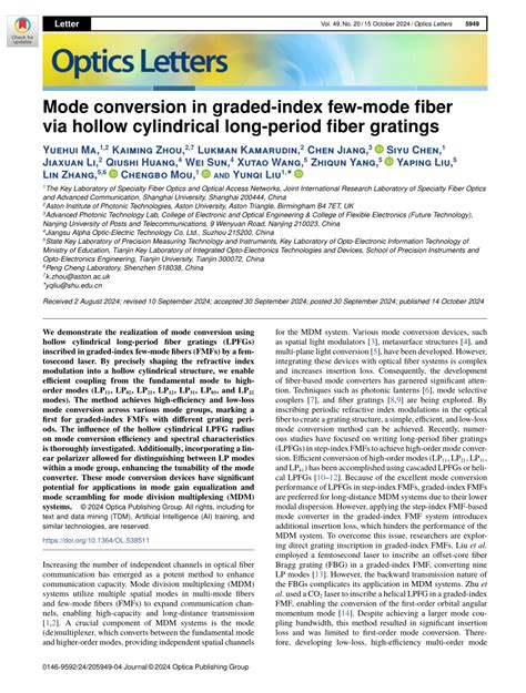 Mode Conversion In Graded Index Few Mode Fiber Via Hollow Cylindrical