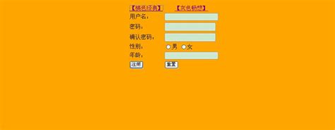 网页换肤色的代码 webstorm64网页皮肤更换代码 csdn博客