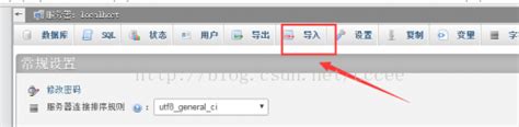 打开phpmyadmin显示高级功能尚未完全设置部分功能未激活phpmyadmin 高级功能尚未完全设置部分功能未激活。 Csdn博客