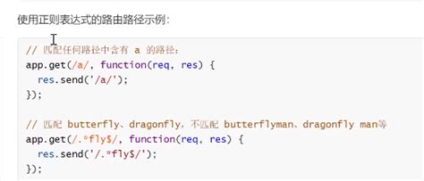 前端学习笔记202310学习笔记第一百贰拾天 基本路由之6 csdn博客